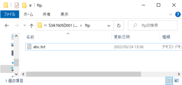 【バッチファイル】FTPコマンドをバッチファイルで自動化。ファイルの受信も送信もワンクリック。 | ネットワークエンジニアになった人