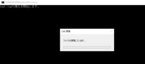 【Windows標準】ドラッグ&ドロップでファイル分割・結合する。makecabやextrac32をバッチで実行。ハッシュ値自動チェック！ | ネットワークエンジニアになった人