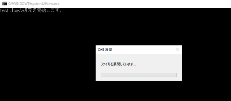 【Windows標準】ドラッグ&ドロップでファイル分割・結合する。makecabやextrac32をバッチで実行。ハッシュ値自動チェック！ | ネットワークエンジニアになった人