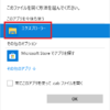 【Windows標準】ドラッグ&ドロップでファイル分割・結合する。makecabやextrac32をバッチで実行。ハッシュ値自動チェック！ | ネットワークエンジニアになった人