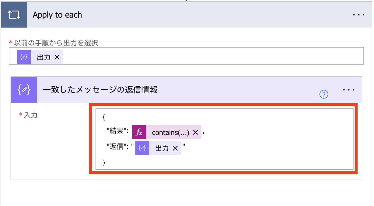 【PowerAutomate】Teamsのチャットに自動返信する方法。まるでチャットBOT！？ | ネットワークエンジニアになった人